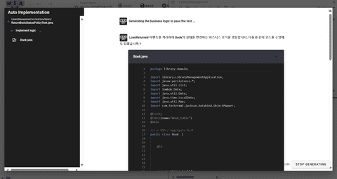 자연어 기반 Bounded Context & 도메인 설계 AI - msaez