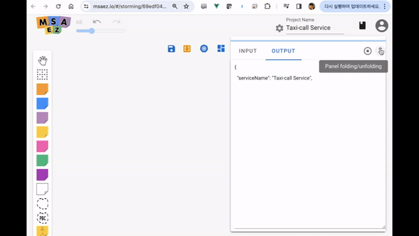 AI 기반 모델 생성 - msaez